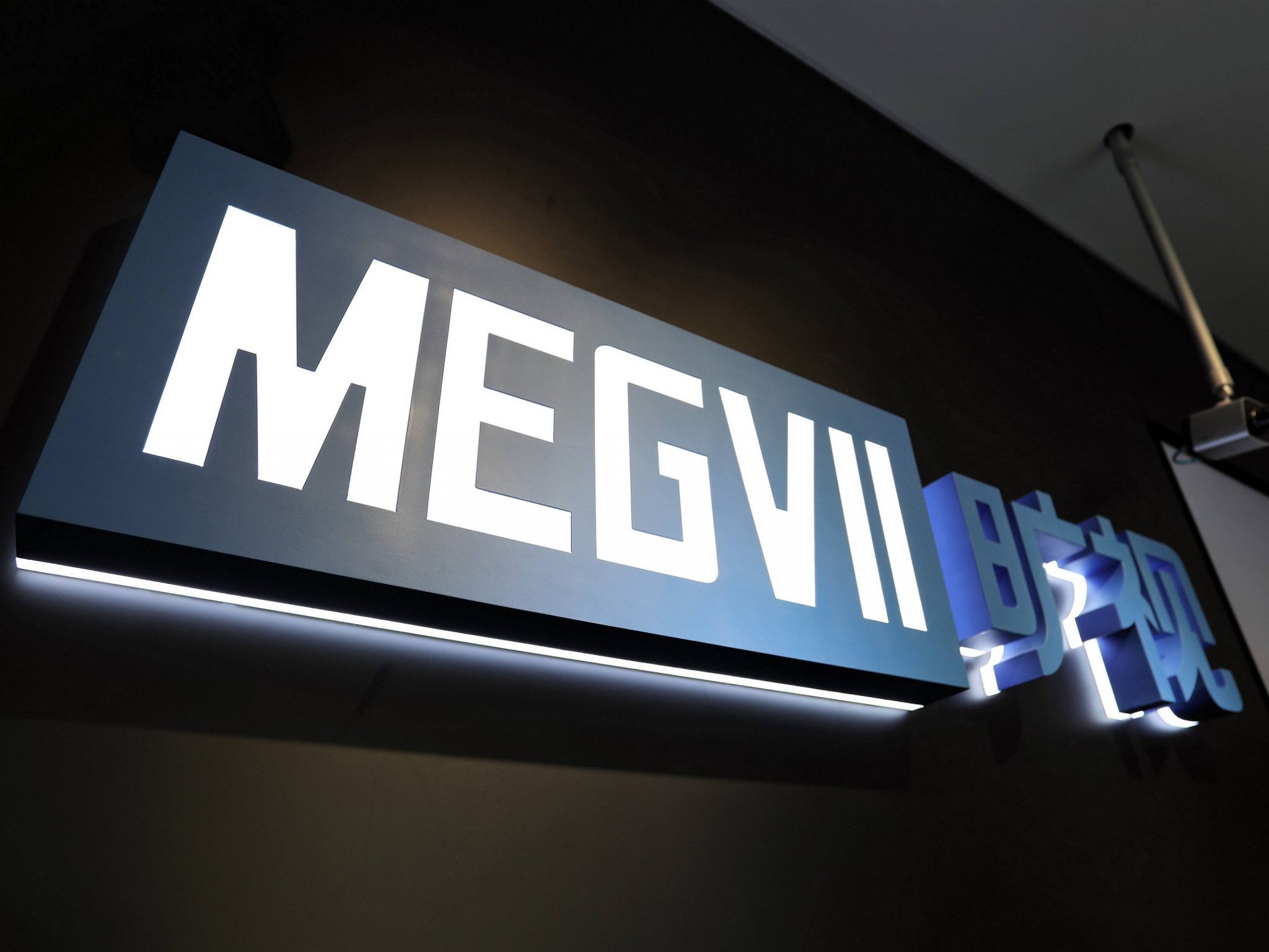 Megvii Chief Scientist Sun Jian dies. Leaves behind notable AI ...
