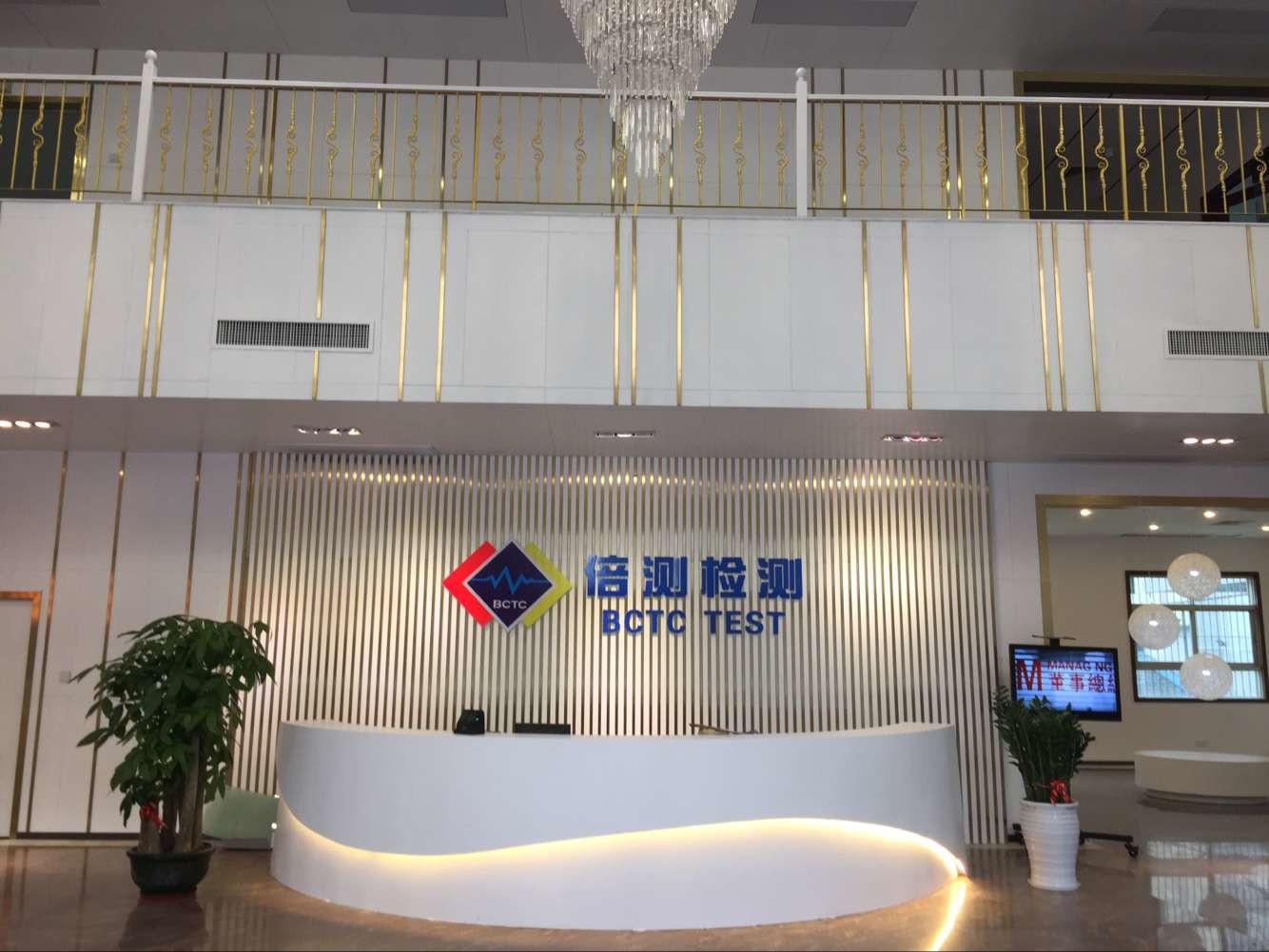 Shenzhen BCTC branch laboratory’s biometrics testing gets FIDO ...