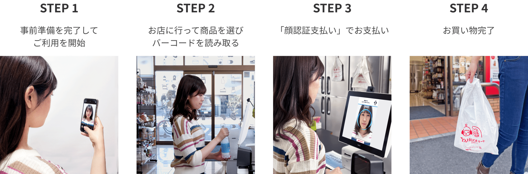 PayPay and Yahoo! Japan launch face biometrics payments at convenience store | Biometric Update