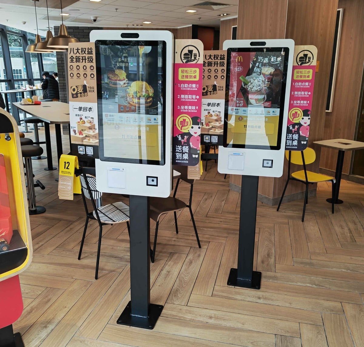McDonald’s, Telpo customize self-serve, biometric payment kiosk for ...