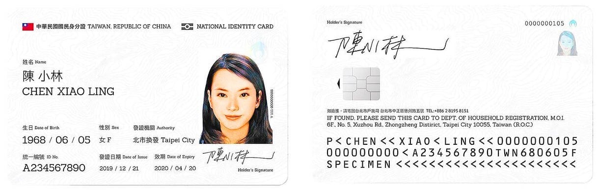 Taiwan’s digital ID card initiative suspension adds NT$202M in costs ...